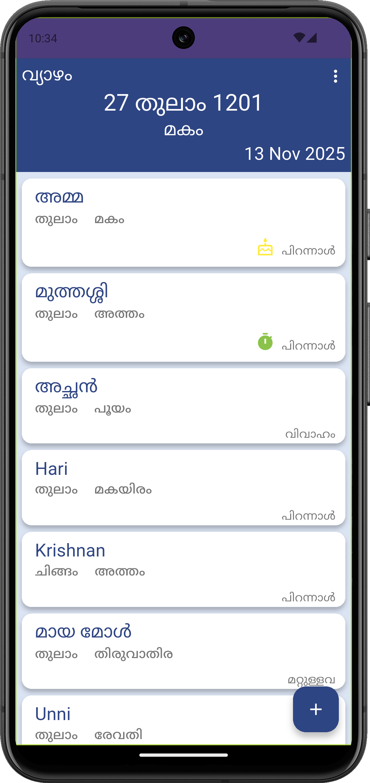 Today's Malayalam Date & Nakshatram | Nalla Naal - Kollavarsham Calendar